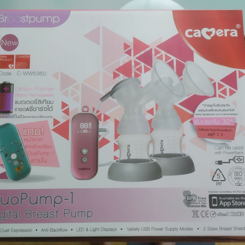 เครื่องปั๊มนมไฟฟ้า แบตเตอรี่ camera duopump | mombiestreet สินค้าแม่และเด็ก