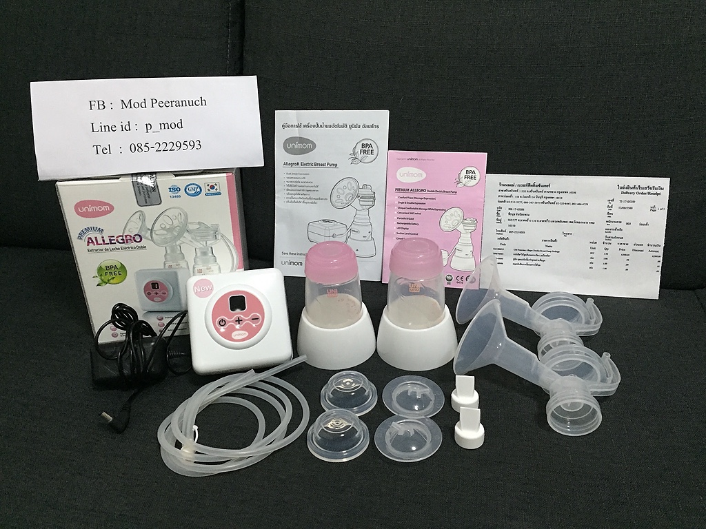 เครื่องปั้มนม Unimom รุ่น Allegro | mombiestreet สินค้าแม่และเด็ก