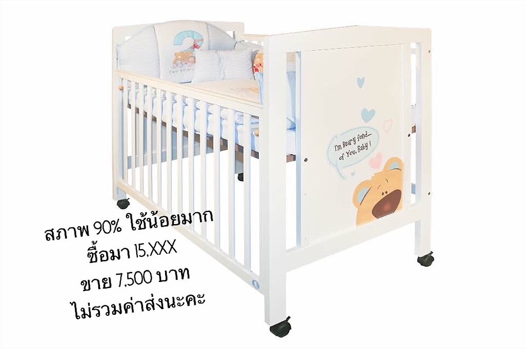 เตียงเด็ก kitso มือ 2 | mombiestreet สินค้าแม่และเด็ก