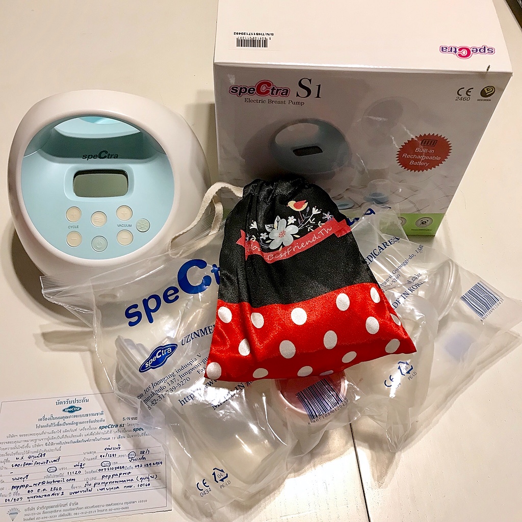 เครื่องปั๊มนม Spectra S1 | mombiestreet สินค้าแม่และเด็ก