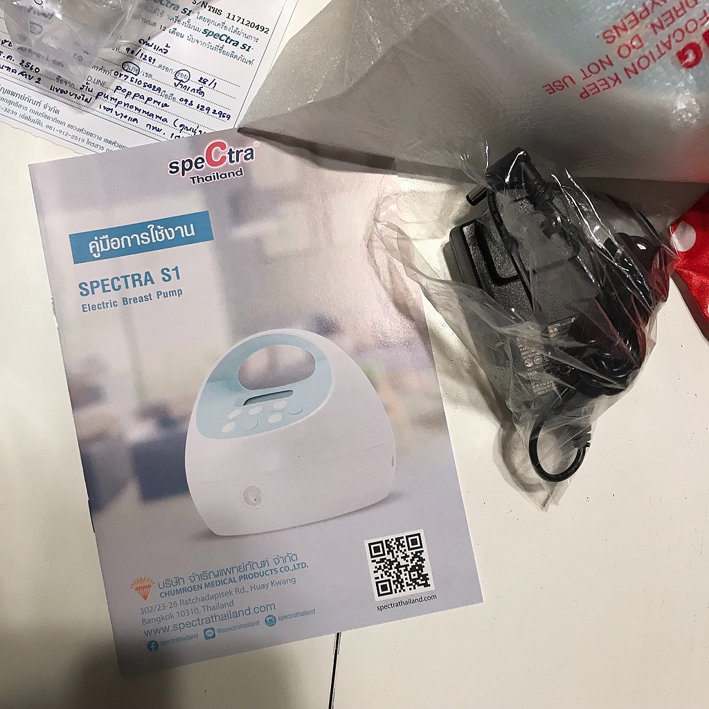 เครื่องปั๊มนม Spectra S1 | mombiestreet สินค้าแม่และเด็ก