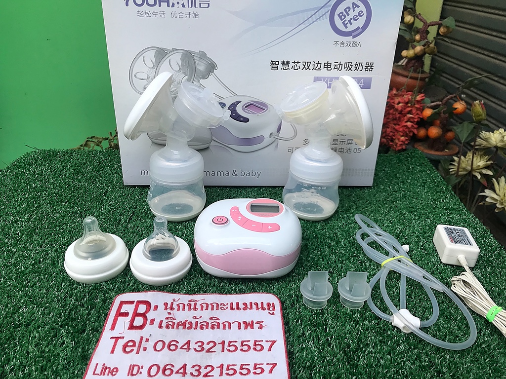 เครื่องปั้มนม youha | mombiestreet สินค้าแม่และเด็ก