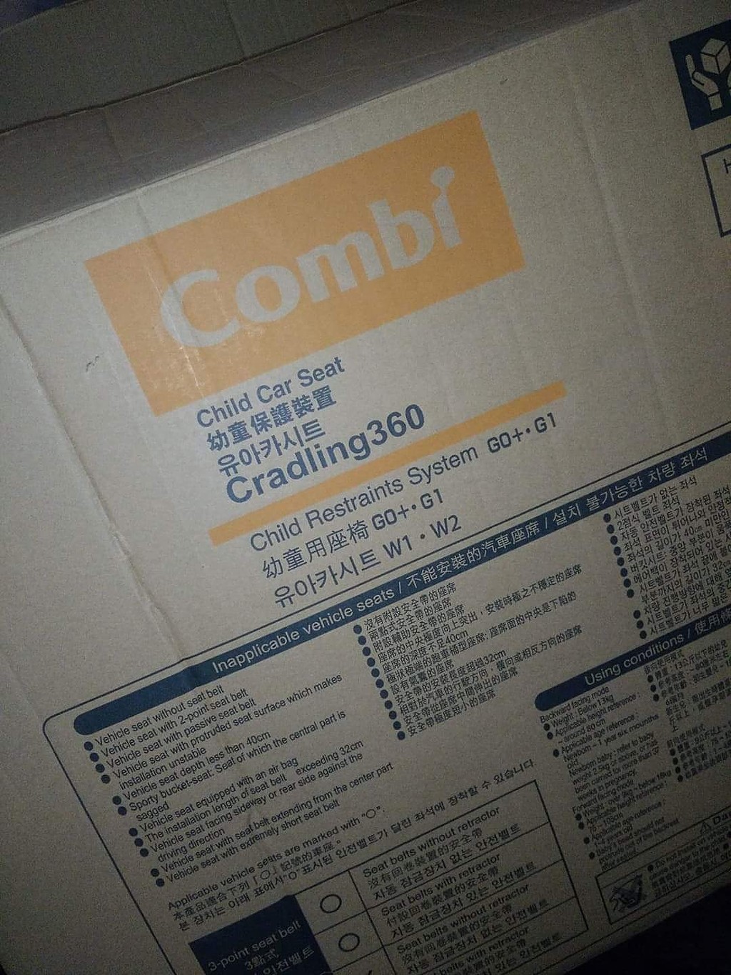 คาร์ซีท combi | mombiestreet สินค้าแม่และเด็ก