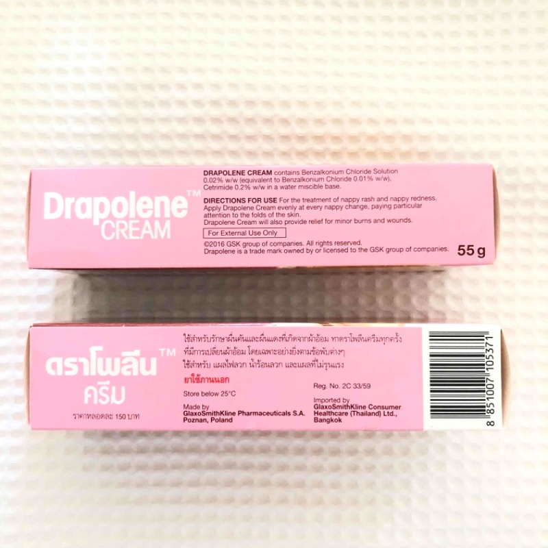 ครีม Drapolene ( ดราโพลีน) ทาก้นเด็ก | mombiestreet สินค้าแม่และเด็ก