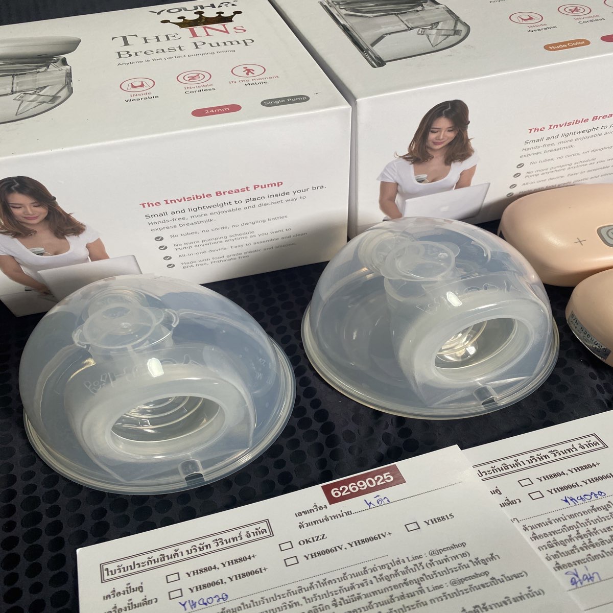 เครื่องปั้มนมไร้สายyouha | mombiestreet สินค้าแม่และเด็ก