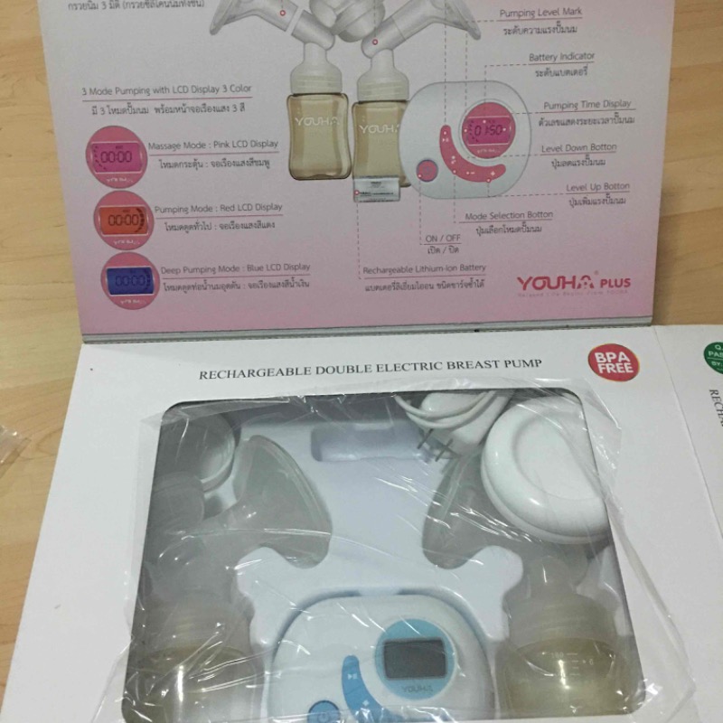 เครื่องปั้มนม Youhaplus | mombiestreet สินค้าแม่และเด็ก