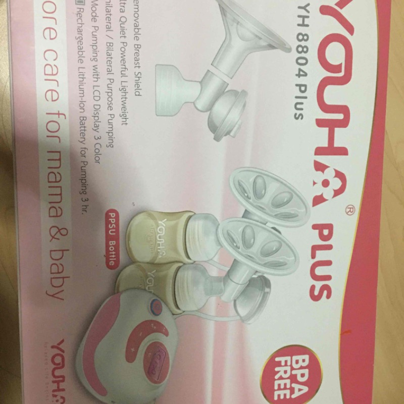 เครื่องปั้มนม Youhaplus | mombiestreet สินค้าแม่และเด็ก